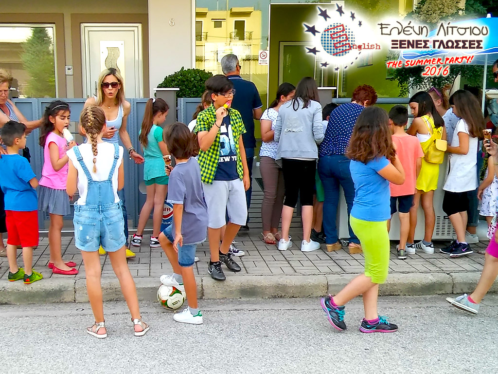 Litsiou - Summer Break party 2016 - Όπως κάθε χρόνο!!